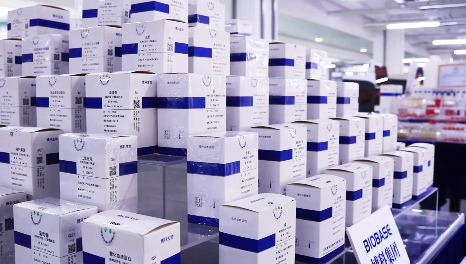 CONTROL, NORMAL & PATHO, CHEMISTRY REAGENT, BIOBASE, | Skrooll.med e ...